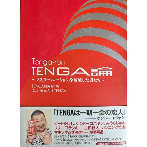 【商品のコンディションについて】コンディションはECサイトの基準に基づいて分類しておりますが、中古商品の特性上、個体差がございます。「未使用に近い」「未使用品」は「新品」ではございません。また、ランクが下がるにつれて、イタミ、汚れ、ヤケが大...