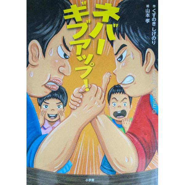 【商品のコンディションについて】コンディションはECサイトの基準に基づいて分類しておりますが、中古商品の特性上、個体差がございます。「未使用に近い」「未使用品」は「新品」ではございません。また、ランクが下がるにつれて、イタミ、汚れ、ヤケが大...