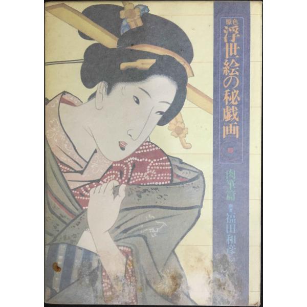 【商品のコンディションについて】コンディションはECサイトの基準に基づいて分類しておりますが、中古商品の特性上、個体差がございます。「未使用に近い」「未使用品」は「新品」ではございません。また、ランクが下がるにつれて、イタミ、汚れ、ヤケが大...