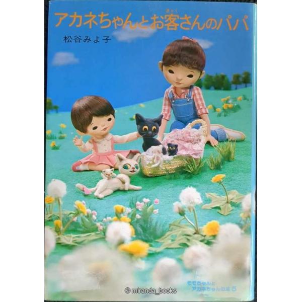 【商品のコンディションについて】コンディションはECサイトの基準に基づいて分類しておりますが、中古商品の特性上、個体差がございます。「未使用に近い」「未使用品」は「新品」ではございません。また、ランクが下がるにつれて、イタミ、汚れ、ヤケが大...