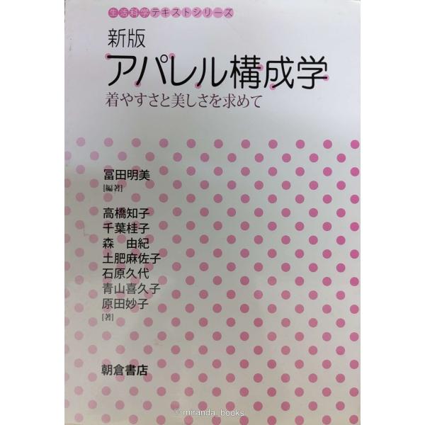 【商品のコンディションについて】コンディションはECサイトの基準に基づいて分類しておりますが、中古商品の特性上、個体差がございます。「未使用に近い」「未使用品」は「新品」ではございません。また、ランクが下がるにつれて、イタミ、汚れ、ヤケが大...