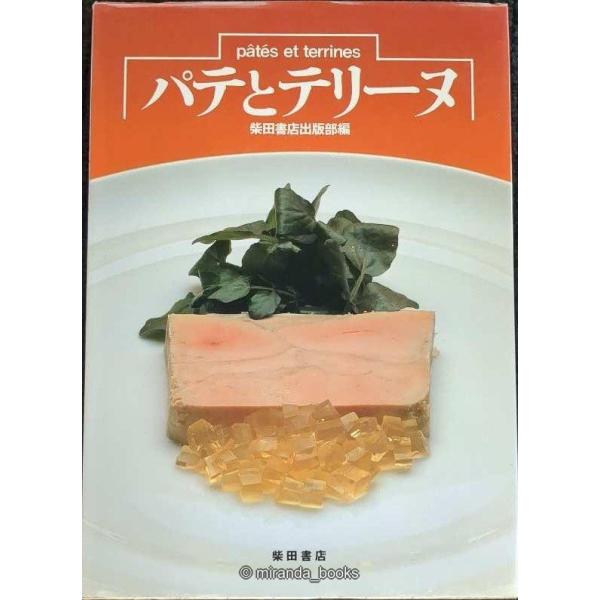 【商品のコンディションについて】コンディションはECサイトの基準に基づいて分類しておりますが、中古商品の特性上、個体差がございます。「未使用に近い」「未使用品」は「新品」ではございません。また、ランクが下がるにつれて、イタミ、汚れ、ヤケが大...