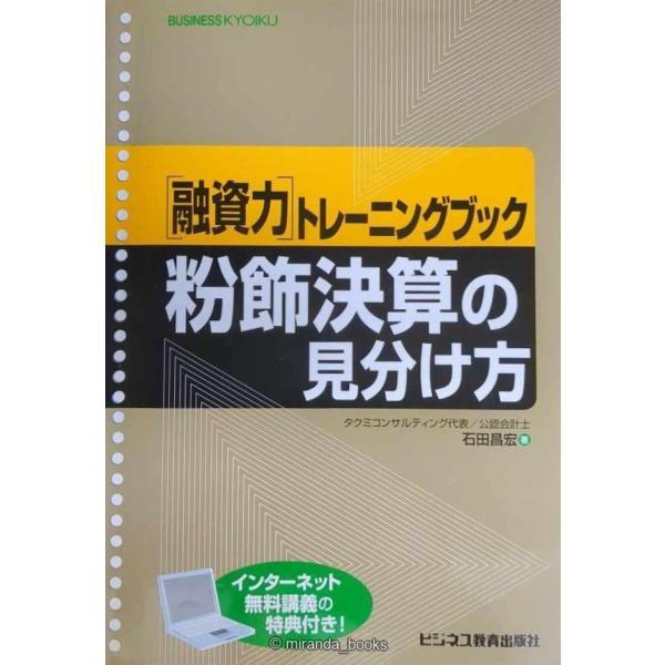 【商品のコンディションについて】コンディションはECサイトの基準に基づいて分類しておりますが、中古商品の特性上、個体差がございます。「未使用に近い」「未使用品」は「新品」ではございません。また、ランクが下がるにつれて、イタミ、汚れ、ヤケが大...