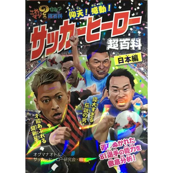 【商品のコンディションについて】コンディションはECサイトの基準に基づいて分類しておりますが、中古商品の特性上、個体差がございます。「未使用に近い」「未使用品」は「新品」ではございません。また、ランクが下がるにつれて、イタミ、汚れ、ヤケが大...