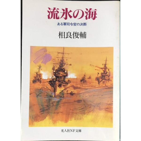 【商品のコンディションについて】コンディションはECサイトの基準に基づいて分類しておりますが、中古商品の特性上、個体差がございます。「未使用に近い」「未使用品」は「新品」ではございません。また、ランクが下がるにつれて、イタミ、汚れ、ヤケが大...