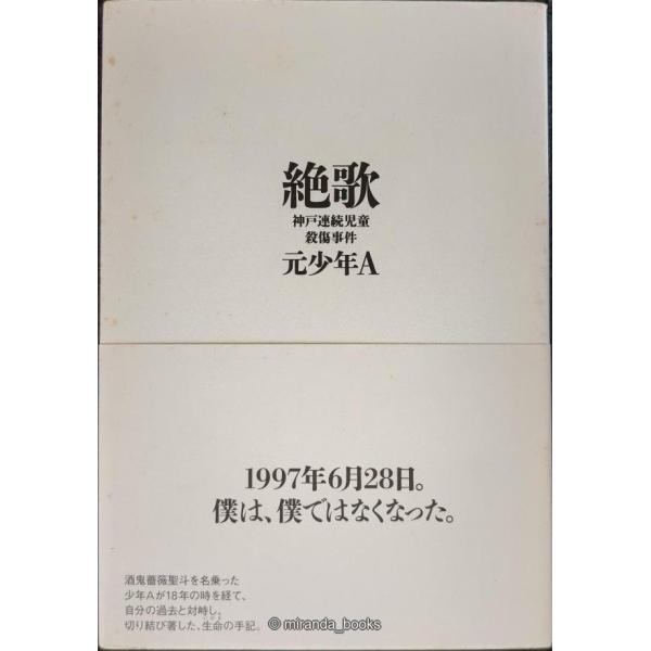 【商品のコンディションについて】コンディションはECサイトの基準に基づいて分類しておりますが、中古商品の特性上、個体差がございます。「未使用に近い」「未使用品」は「新品」ではございません。また、ランクが下がるにつれて、イタミ、汚れ、ヤケが大...