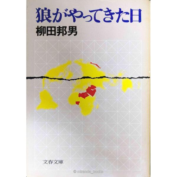 【商品のコンディションについて】コンディションはECサイトの基準に基づいて分類しておりますが、中古商品の特性上、個体差がございます。「未使用に近い」「未使用品」は「新品」ではございません。また、ランクが下がるにつれて、イタミ、汚れ、ヤケが大...