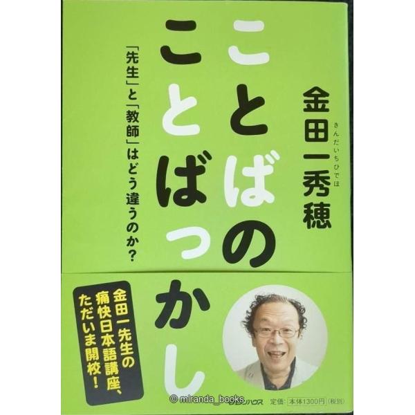 【商品のコンディションについて】コンディションはECサイトの基準に基づいて分類しておりますが、中古商品の特性上、個体差がございます。「未使用に近い」「未使用品」は「新品」ではございません。また、ランクが下がるにつれて、イタミ、汚れ、ヤケが大...