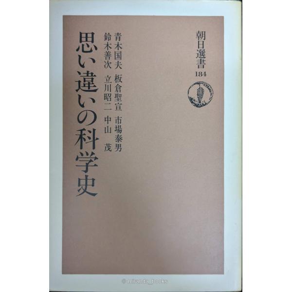 【商品のコンディションについて】コンディションはECサイトの基準に基づいて分類しておりますが、中古商品の特性上、個体差がございます。「未使用に近い」「未使用品」は「新品」ではございません。また、ランクが下がるにつれて、イタミ、汚れ、ヤケが大...