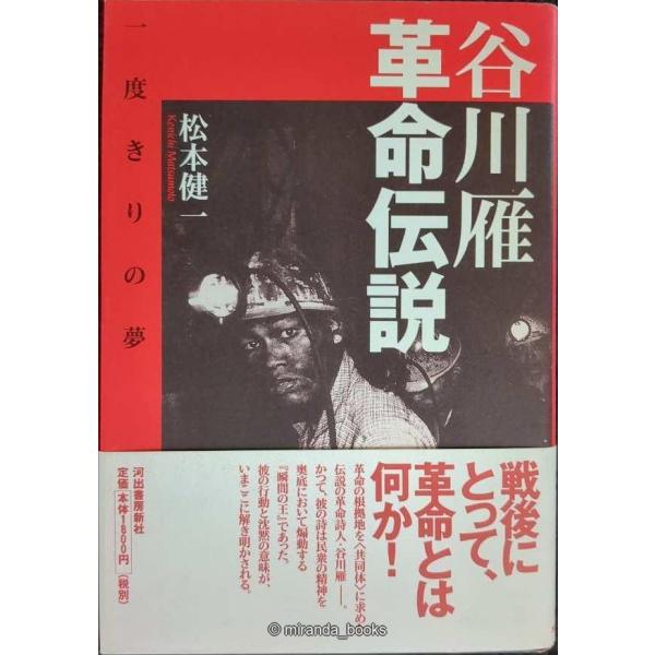 【商品のコンディションについて】コンディションはECサイトの基準に基づいて分類しておりますが、中古商品の特性上、個体差がございます。「未使用に近い」「未使用品」は「新品」ではございません。また、ランクが下がるにつれて、イタミ、汚れ、ヤケが大...