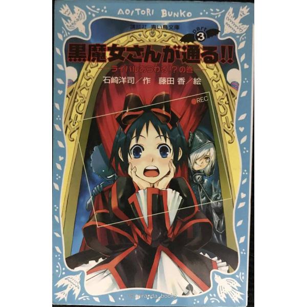 【商品のコンディションについて】コンディションはECサイトの基準に基づいて分類しておりますが、中古商品の特性上、個体差がございます。「未使用に近い」「未使用品」は「新品」ではございません。また、ランクが下がるにつれて、イタミ、汚れ、ヤケが大...