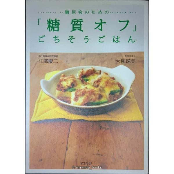 【商品のコンディションについて】コンディションはECサイトの基準に基づいて分類しておりますが、中古商品の特性上、個体差がございます。「未使用に近い」「未使用品」は「新品」ではございません。また、ランクが下がるにつれて、イタミ、汚れ、ヤケが大...