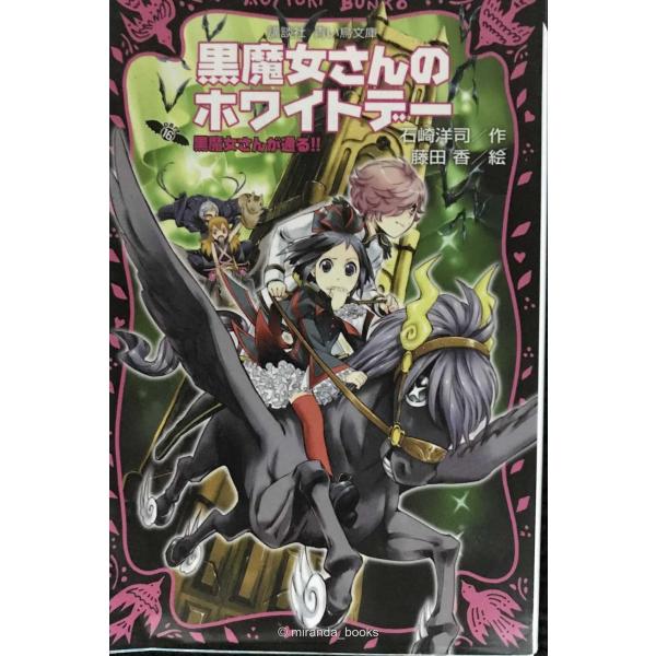 【商品のコンディションについて】コンディションはECサイトの基準に基づいて分類しておりますが、中古商品の特性上、個体差がございます。「未使用に近い」「未使用品」は「新品」ではございません。また、ランクが下がるにつれて、イタミ、汚れ、ヤケが大...