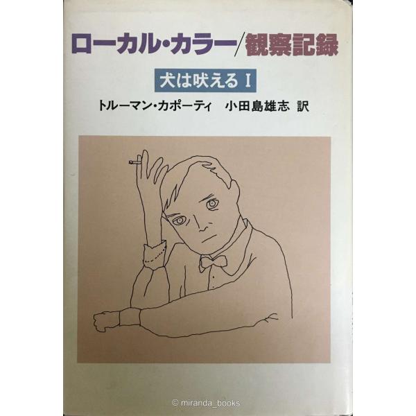 【商品のコンディションについて】コンディションはECサイトの基準に基づいて分類しておりますが、中古商品の特性上、個体差がございます。「未使用に近い」「未使用品」は「新品」ではございません。また、ランクが下がるにつれて、イタミ、汚れ、ヤケが大...