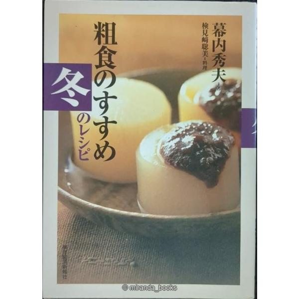 【商品のコンディションについて】コンディションはECサイトの基準に基づいて分類しておりますが、中古商品の特性上、個体差がございます。「未使用に近い」「未使用品」は「新品」ではございません。また、ランクが下がるにつれて、イタミ、汚れ、ヤケが大...