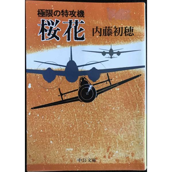 【商品のコンディションについて】コンディションはECサイトの基準に基づいて分類しておりますが、中古商品の特性上、個体差がございます。「未使用に近い」「未使用品」は「新品」ではございません。また、ランクが下がるにつれて、イタミ、汚れ、ヤケが大...