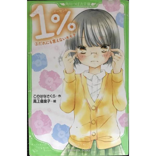 【商品のコンディションについて】コンディションはECサイトの基準に基づいて分類しておりますが、中古商品の特性上、個体差がございます。「未使用に近い」「未使用品」は「新品」ではございません。また、ランクが下がるにつれて、イタミ、汚れ、ヤケが大...