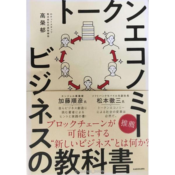 【商品のコンディションについて】コンディションはECサイトの基準に基づいて分類しておりますが、中古商品の特性上、個体差がございます。「未使用に近い」「未使用品」は「新品」ではございません。また、ランクが下がるにつれて、イタミ、汚れ、ヤケが大...
