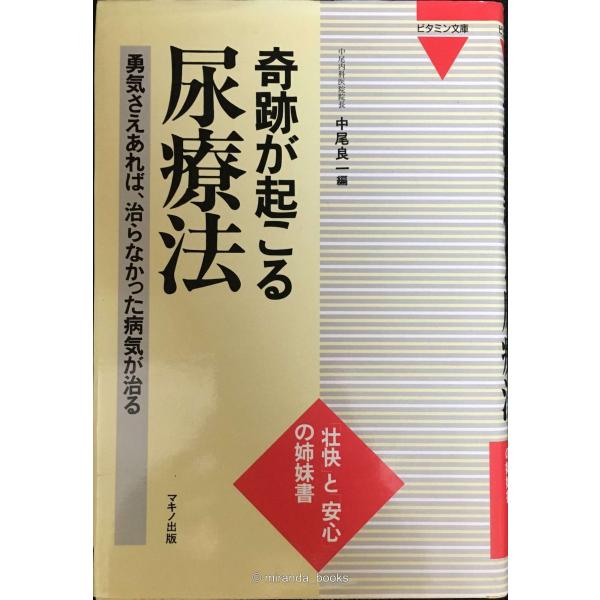 【商品のコンディションについて】コンディションはECサイトの基準に基づいて分類しておりますが、中古商品の特性上、個体差がございます。「未使用に近い」「未使用品」は「新品」ではございません。また、ランクが下がるにつれて、イタミ、汚れ、ヤケが大...