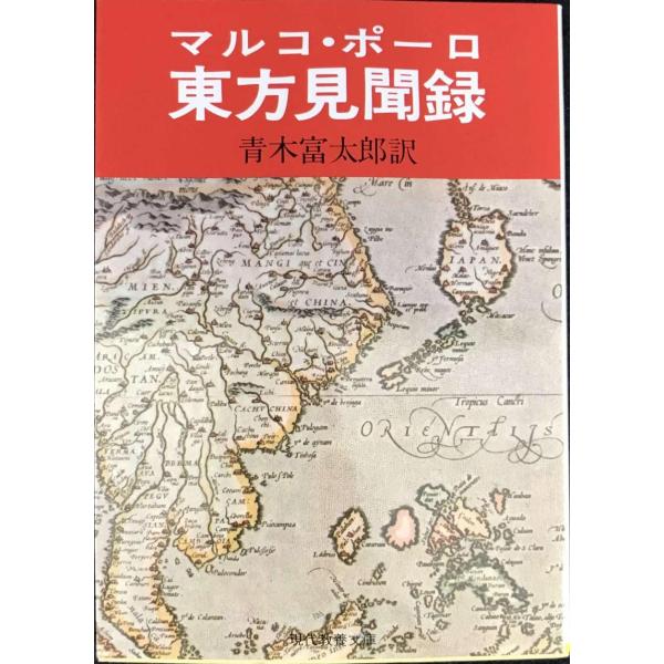 【商品のコンディションについて】コンディションはECサイトの基準に基づいて分類しておりますが、中古商品の特性上、個体差がございます。「未使用に近い」「未使用品」は「新品」ではございません。また、ランクが下がるにつれて、イタミ、汚れ、ヤケが大...