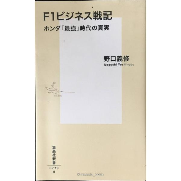 【商品のコンディションについて】コンディションはECサイトの基準に基づいて分類しておりますが、中古商品の特性上、個体差がございます。「未使用に近い」「未使用品」は「新品」ではございません。また、ランクが下がるにつれて、イタミ、汚れ、ヤケが大...