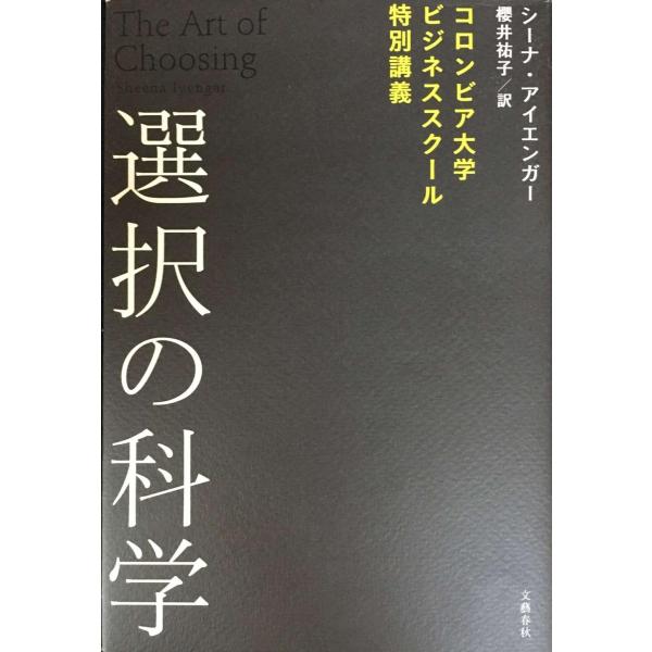 【商品のコンディションについて】コンディションはECサイトの基準に基づいて分類しておりますが、中古商品の特性上、個体差がございます。「未使用に近い」「未使用品」は「新品」ではございません。また、ランクが下がるにつれて、イタミ、汚れ、ヤケが大...