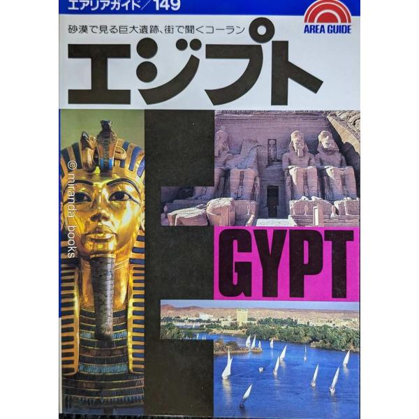 【商品のコンディションについて】コンディションはECサイトの基準に基づいて分類しておりますが、中古商品の特性上、個体差がございます。「未使用に近い」「未使用品」は「新品」ではございません。また、ランクが下がるにつれて、イタミ、汚れ、ヤケが大...