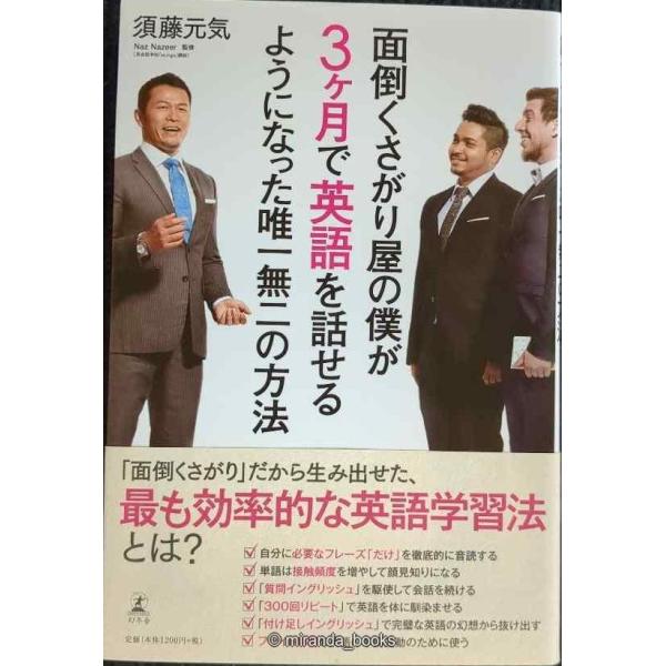 【商品のコンディションについて】コンディションはECサイトの基準に基づいて分類しておりますが、中古商品の特性上、個体差がございます。「未使用に近い」「未使用品」は「新品」ではございません。また、ランクが下がるにつれて、イタミ、汚れ、ヤケが大...