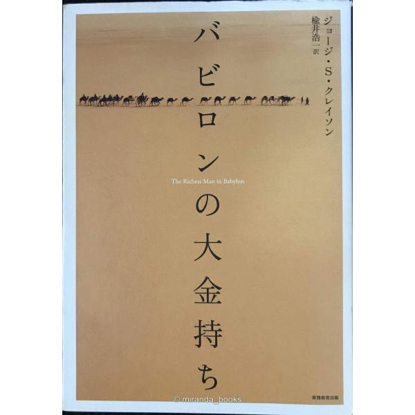 【商品のコンディションについて】コンディションはECサイトの基準に基づいて分類しておりますが、中古商品の特性上、個体差がございます。「未使用に近い」「未使用品」は「新品」ではございません。また、ランクが下がるにつれて、イタミ、汚れ、ヤケが大...