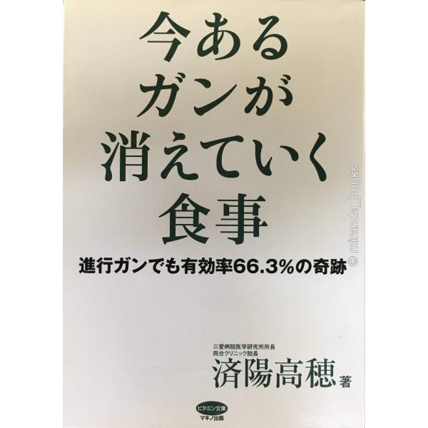 【商品のコンディションについて】コンディションはECサイトの基準に基づいて分類しておりますが、中古商品の特性上、個体差がございます。「未使用に近い」「未使用品」は「新品」ではございません。また、ランクが下がるにつれて、イタミ、汚れ、ヤケが大...