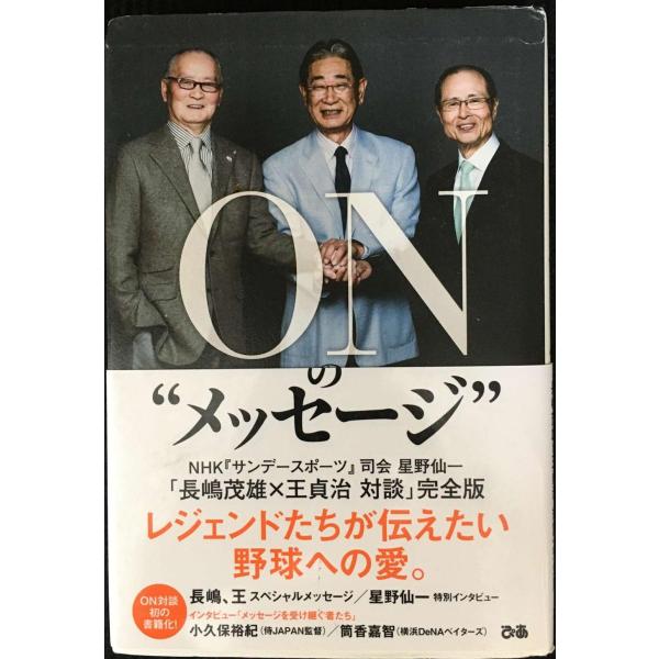 【商品のコンディションについて】コンディションはECサイトの基準に基づいて分類しておりますが、中古商品の特性上、個体差がございます。「未使用に近い」「未使用品」は「新品」ではございません。また、ランクが下がるにつれて、イタミ、汚れ、ヤケが大...