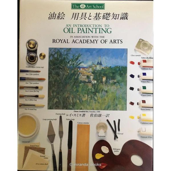 【商品のコンディションについて】コンディションはECサイトの基準に基づいて分類しておりますが、中古商品の特性上、個体差がございます。「未使用に近い」「未使用品」は「新品」ではございません。また、ランクが下がるにつれて、イタミ、汚れ、ヤケが大...