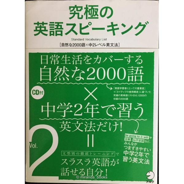 【商品のコンディションについて】コンディションはECサイトの基準に基づいて分類しておりますが、中古商品の特性上、個体差がございます。「未使用に近い」「未使用品」は「新品」ではございません。また、ランクが下がるにつれて、イタミ、汚れ、ヤケが大...