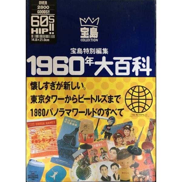 【商品のコンディションについて】コンディションはECサイトの基準に基づいて分類しておりますが、中古商品の特性上、個体差がございます。「未使用に近い」「未使用品」は「新品」ではございません。また、ランクが下がるにつれて、イタミ、汚れ、ヤケが大...