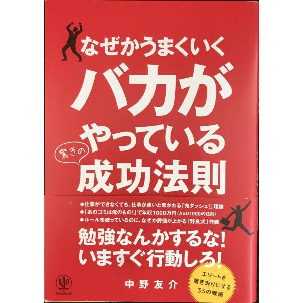 【商品のコンディションについて】コンディションはECサイトの基準に基づいて分類しておりますが、中古商品の特性上、個体差がございます。「未使用に近い」「未使用品」は「新品」ではございません。また、ランクが下がるにつれて、イタミ、汚れ、ヤケが大...