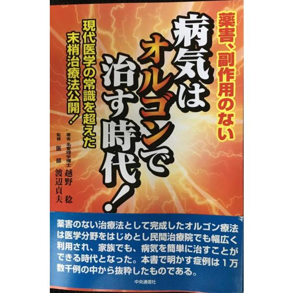【商品のコンディションについて】コンディションはECサイトの基準に基づいて分類しておりますが、中古商品の特性上、個体差がございます。「未使用に近い」「未使用品」は「新品」ではございません。また、ランクが下がるにつれて、イタミ、汚れ、ヤケが大...