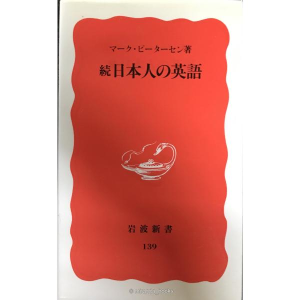 【商品のコンディションについて】コンディションはECサイトの基準に基づいて分類しておりますが、中古商品の特性上、個体差がございます。「未使用に近い」「未使用品」は「新品」ではございません。また、ランクが下がるにつれて、イタミ、汚れ、ヤケが大...