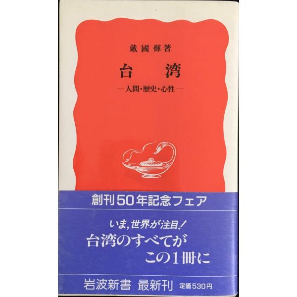 【商品のコンディションについて】コンディションはECサイトの基準に基づいて分類しておりますが、中古商品の特性上、個体差がございます。「未使用に近い」「未使用品」は「新品」ではございません。また、ランクが下がるにつれて、イタミ、汚れ、ヤケが大...