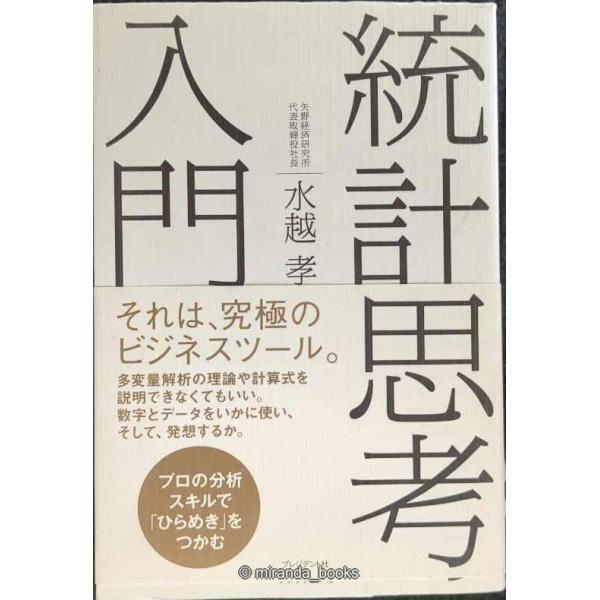 【商品のコンディションについて】コンディションはECサイトの基準に基づいて分類しておりますが、中古商品の特性上、個体差がございます。「未使用に近い」「未使用品」は「新品」ではございません。また、ランクが下がるにつれて、イタミ、汚れ、ヤケが大...