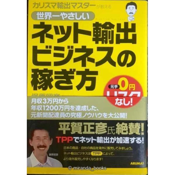 【商品のコンディションについて】コンディションはECサイトの基準に基づいて分類しておりますが、中古商品の特性上、個体差がございます。「未使用に近い」「未使用品」は「新品」ではございません。また、ランクが下がるにつれて、イタミ、汚れ、ヤケが大...