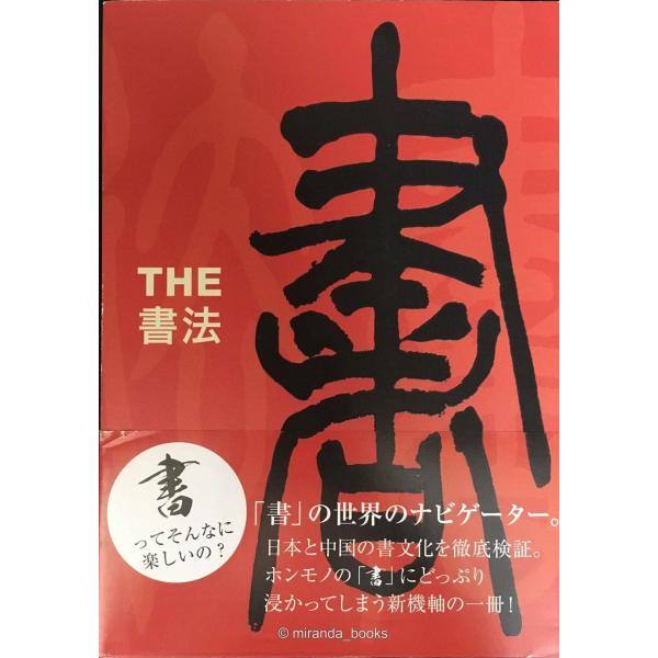 【商品のコンディションについて】コンディションはECサイトの基準に基づいて分類しておりますが、中古商品の特性上、個体差がございます。「未使用に近い」「未使用品」は「新品」ではございません。また、ランクが下がるにつれて、イタミ、汚れ、ヤケが大...