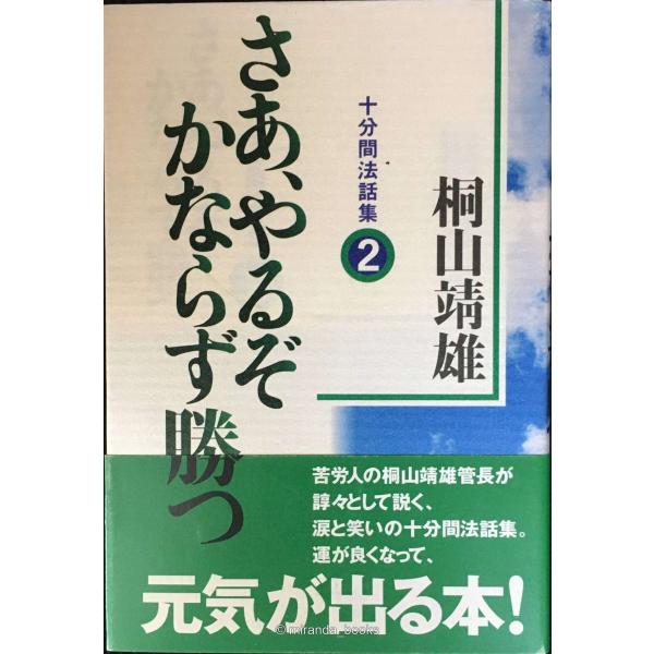 【商品のコンディションについて】コンディションはECサイトの基準に基づいて分類しておりますが、中古商品の特性上、個体差がございます。「未使用に近い」「未使用品」は「新品」ではございません。また、ランクが下がるにつれて、イタミ、汚れ、ヤケが大...