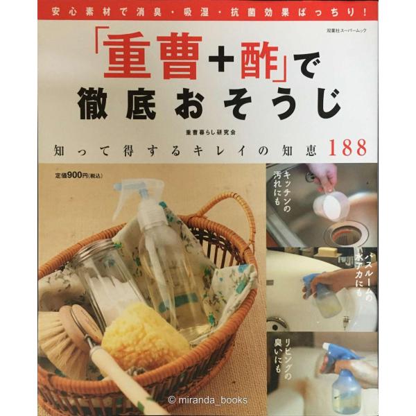 【商品のコンディションについて】コンディションはECサイトの基準に基づいて分類しておりますが、中古商品の特性上、個体差がございます。「未使用に近い」「未使用品」は「新品」ではございません。また、ランクが下がるにつれて、イタミ、汚れ、ヤケが大...