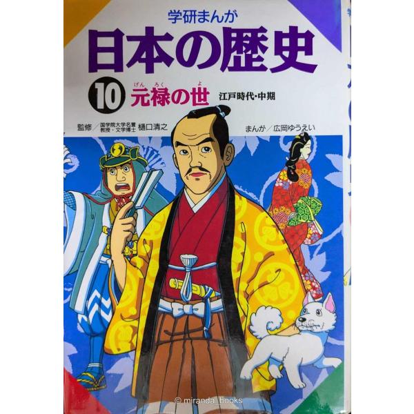 【商品のコンディションについて】コンディションはECサイトの基準に基づいて分類しておりますが、中古商品の特性上、個体差がございます。「未使用に近い」「未使用品」は「新品」ではございません。また、ランクが下がるにつれて、イタミ、汚れ、ヤケが大...