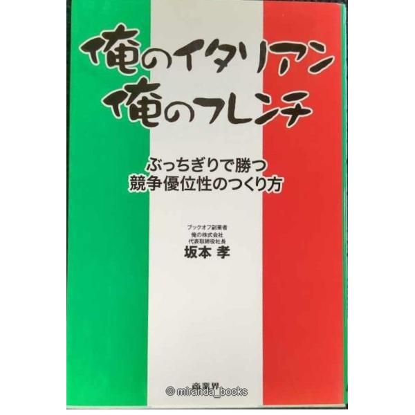【商品のコンディションについて】コンディションはECサイトの基準に基づいて分類しておりますが、中古商品の特性上、個体差がございます。「未使用に近い」「未使用品」は「新品」ではございません。また、ランクが下がるにつれて、イタミ、汚れ、ヤケが大...