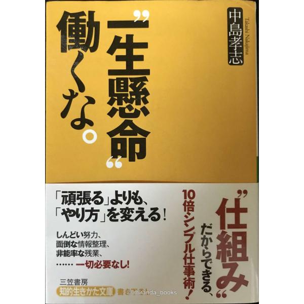 【商品のコンディションについて】コンディションはECサイトの基準に基づいて分類しておりますが、中古商品の特性上、個体差がございます。「未使用に近い」「未使用品」は「新品」ではございません。また、ランクが下がるにつれて、イタミ、汚れ、ヤケが大...