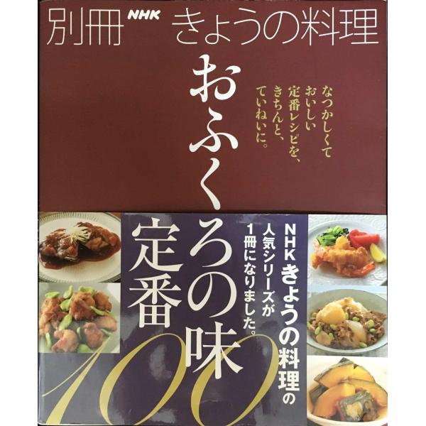 【商品のコンディションについて】コンディションはECサイトの基準に基づいて分類しておりますが、中古商品の特性上、個体差がございます。「未使用に近い」「未使用品」は「新品」ではございません。また、ランクが下がるにつれて、イタミ、汚れ、ヤケが大...