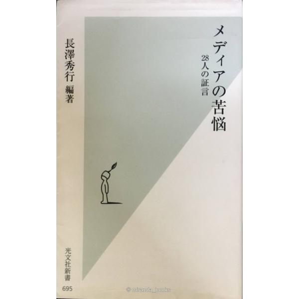 【商品のコンディションについて】コンディションはECサイトの基準に基づいて分類しておりますが、中古商品の特性上、個体差がございます。「未使用に近い」「未使用品」は「新品」ではございません。また、ランクが下がるにつれて、イタミ、汚れ、ヤケが大...