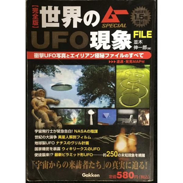 【商品のコンディションについて】コンディションはECサイトの基準に基づいて分類しておりますが、中古商品の特性上、個体差がございます。「未使用に近い」「未使用品」は「新品」ではございません。また、ランクが下がるにつれて、イタミ、汚れ、ヤケが大...