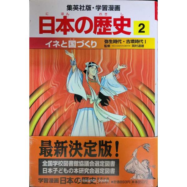 【商品のコンディションについて】コンディションはECサイトの基準に基づいて分類しておりますが、中古商品の特性上、個体差がございます。「未使用に近い」「未使用品」は「新品」ではございません。また、ランクが下がるにつれて、イタミ、汚れ、ヤケが大...